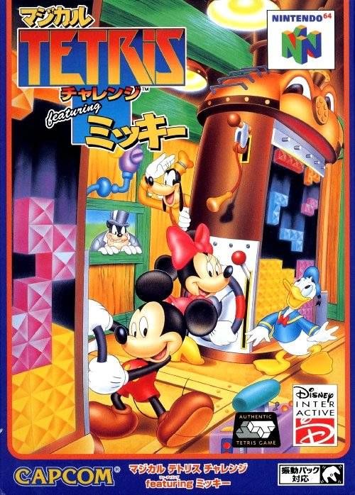 Magical Tetris Challenge featuring Mickey - Jeux - RomStation Magical Tetris Challenge featuring Mickey - Jeux - RomStation