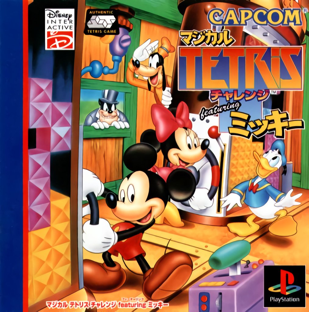Magical Tetris Challenge featuring Mickey Magical Tetris Challenge featuring Mickey