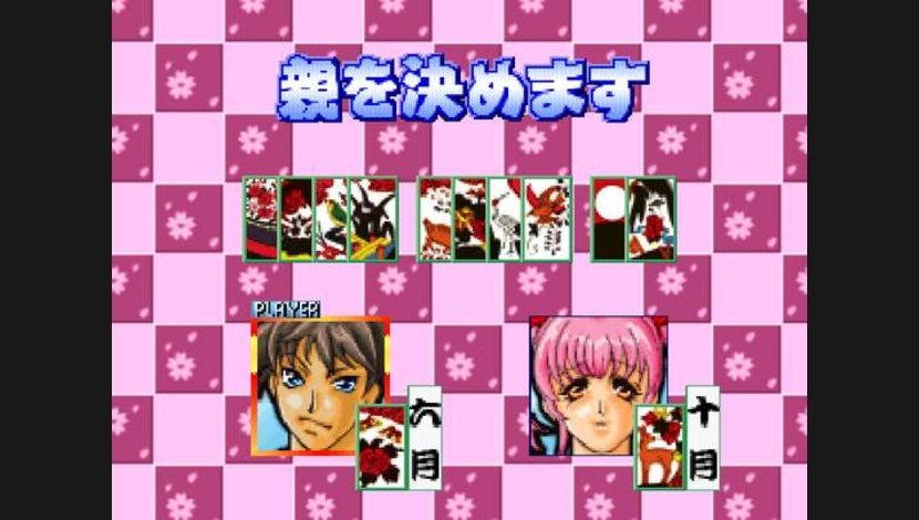 64-hanafuda-02.jpg - Albums des jeux - RomStation