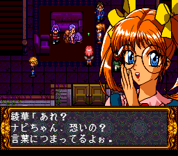 546461-private-eye-dol-turbografx-cd-screenshot-ayaka-is-trying-to.png ...