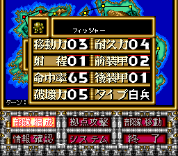 541079-high-grenadier-turbografx-cd-screenshot-mecha-stats.png - Albums ...