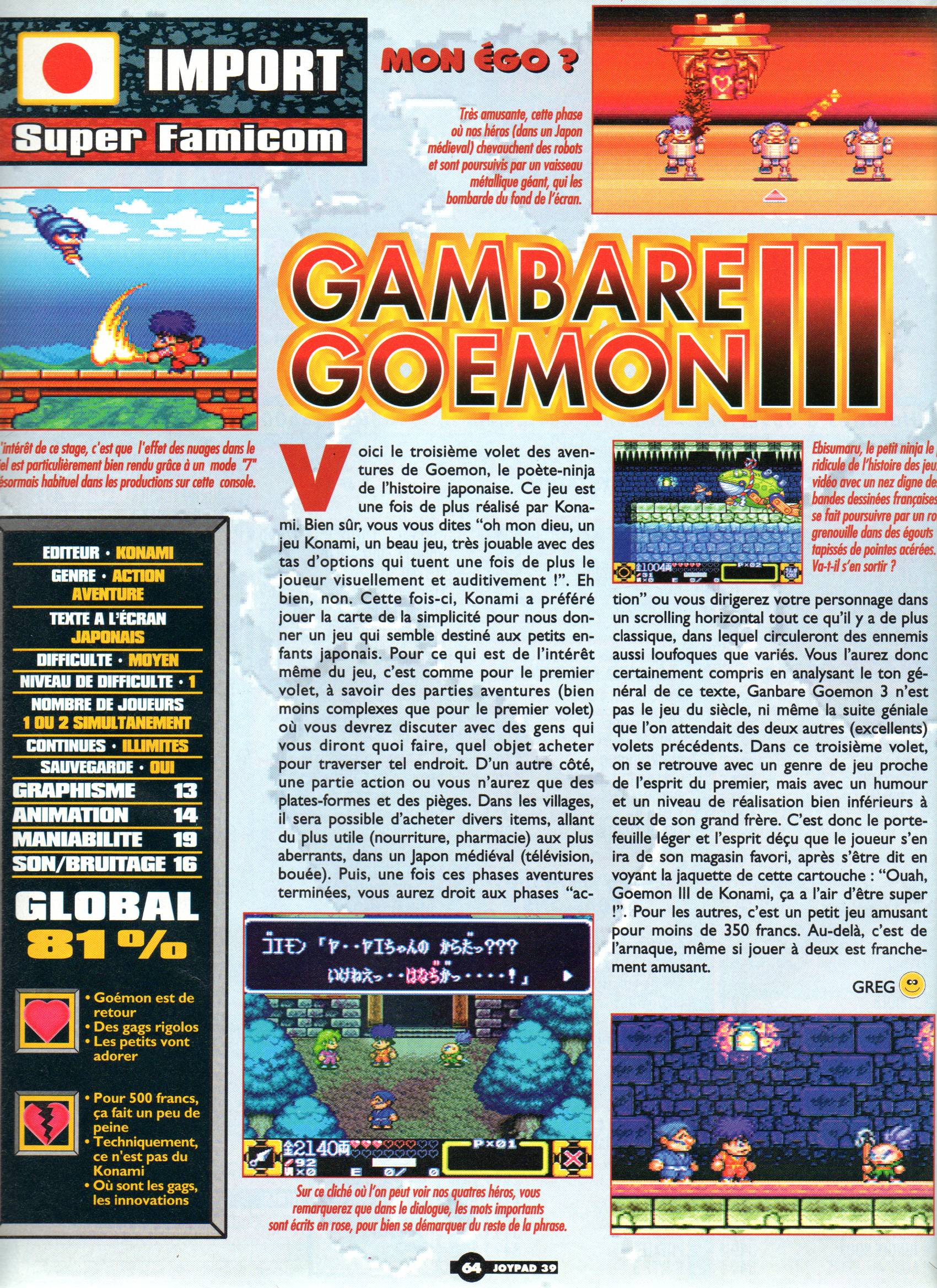 Ganbare Goemon 3 - Shishi Juurokubee no Karakuri Manjigatame (Japan ...